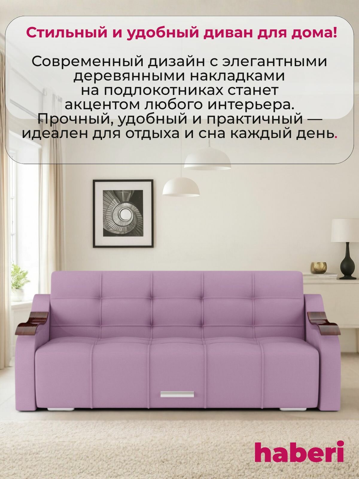 Диван книжка раскладной, пружинный блок