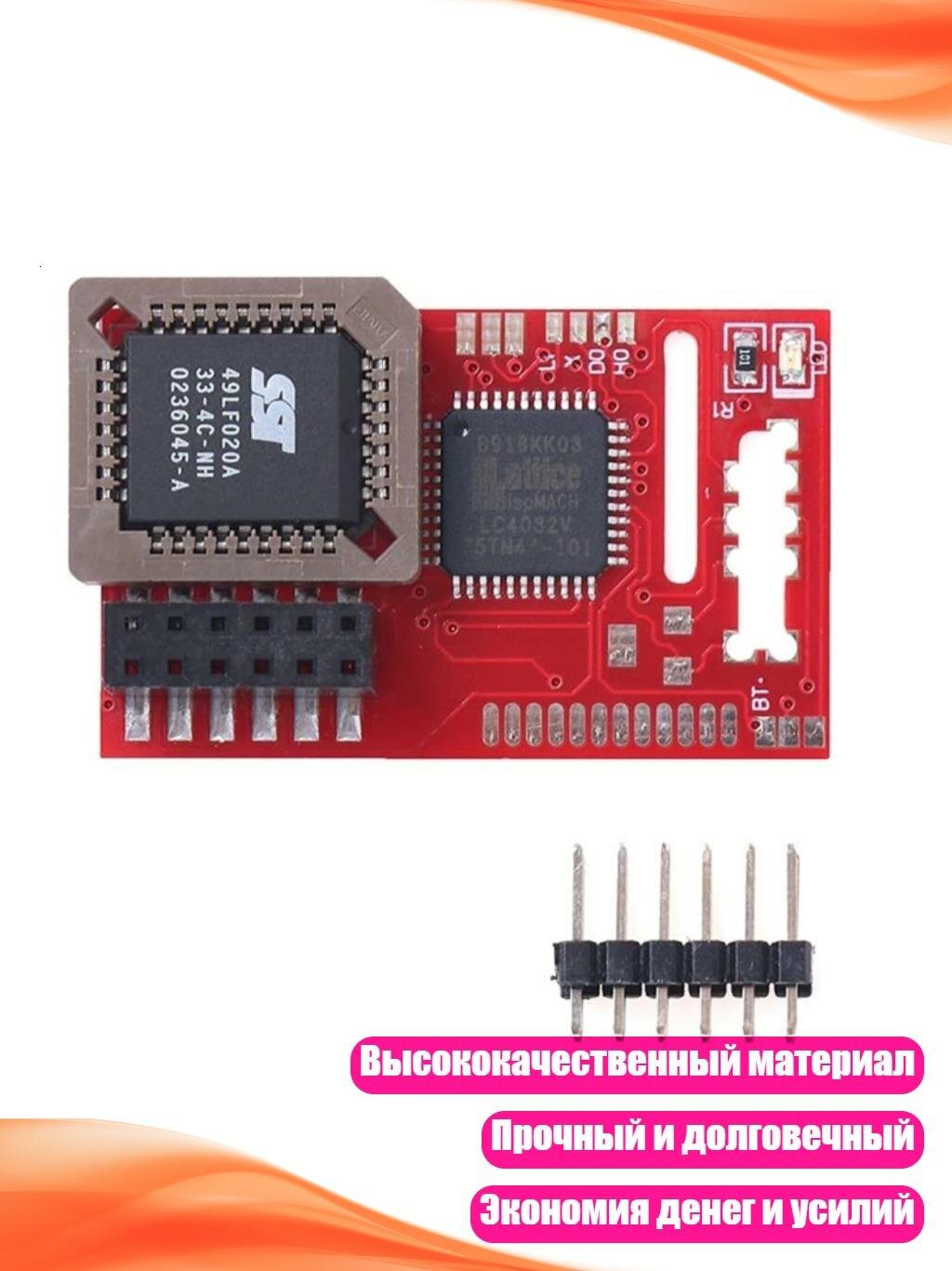 Модуль чтения и декодирования для игровой консоли