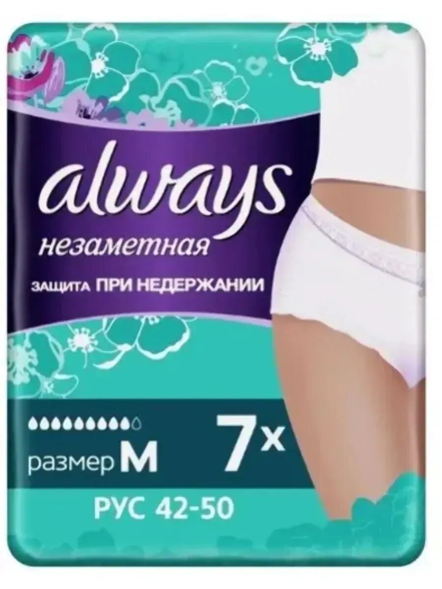 Always Трусы при недержании нормал размер M 7 шт