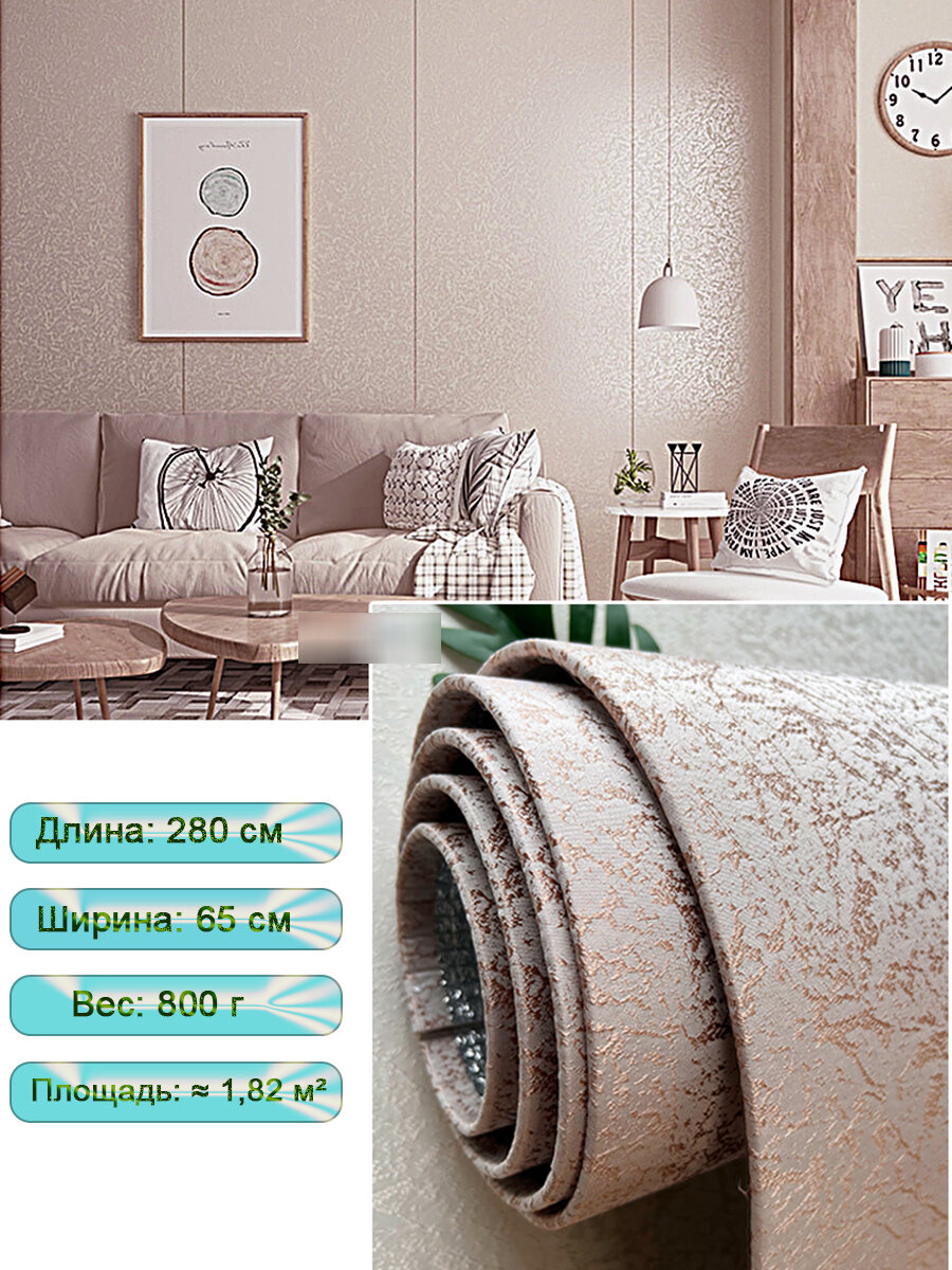 Стеновая панель