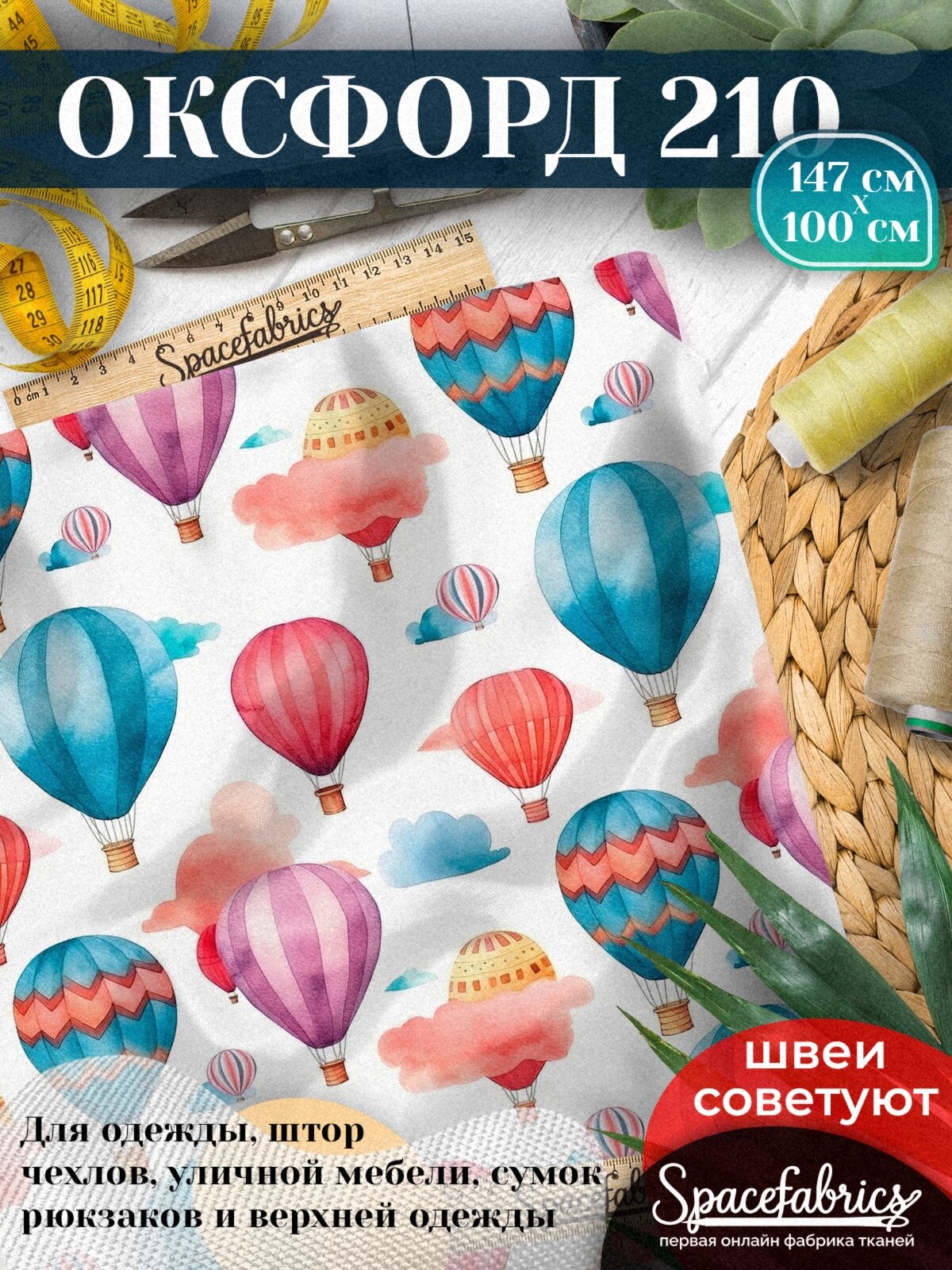 Уличная ткань Оксфорд 210D, курточная, водоотталкивающая, WR PU, с рисунком