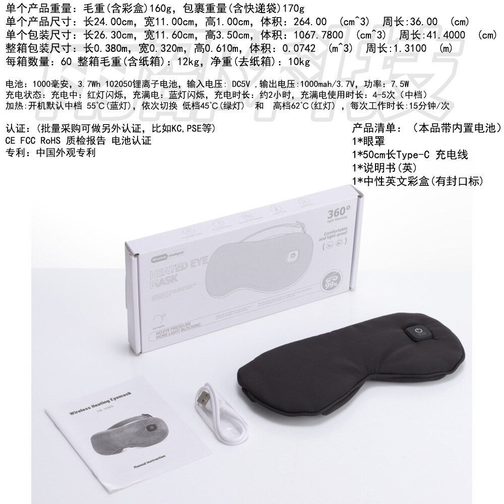 5-уровневая регулировка температуры, 6-уровневая вибрационная массажная маска для глаз, 3D-объемный, умный таймер, датчик температуры, тепловая терапия, удобная, дышащая, губчатая, дружелюбная к коже