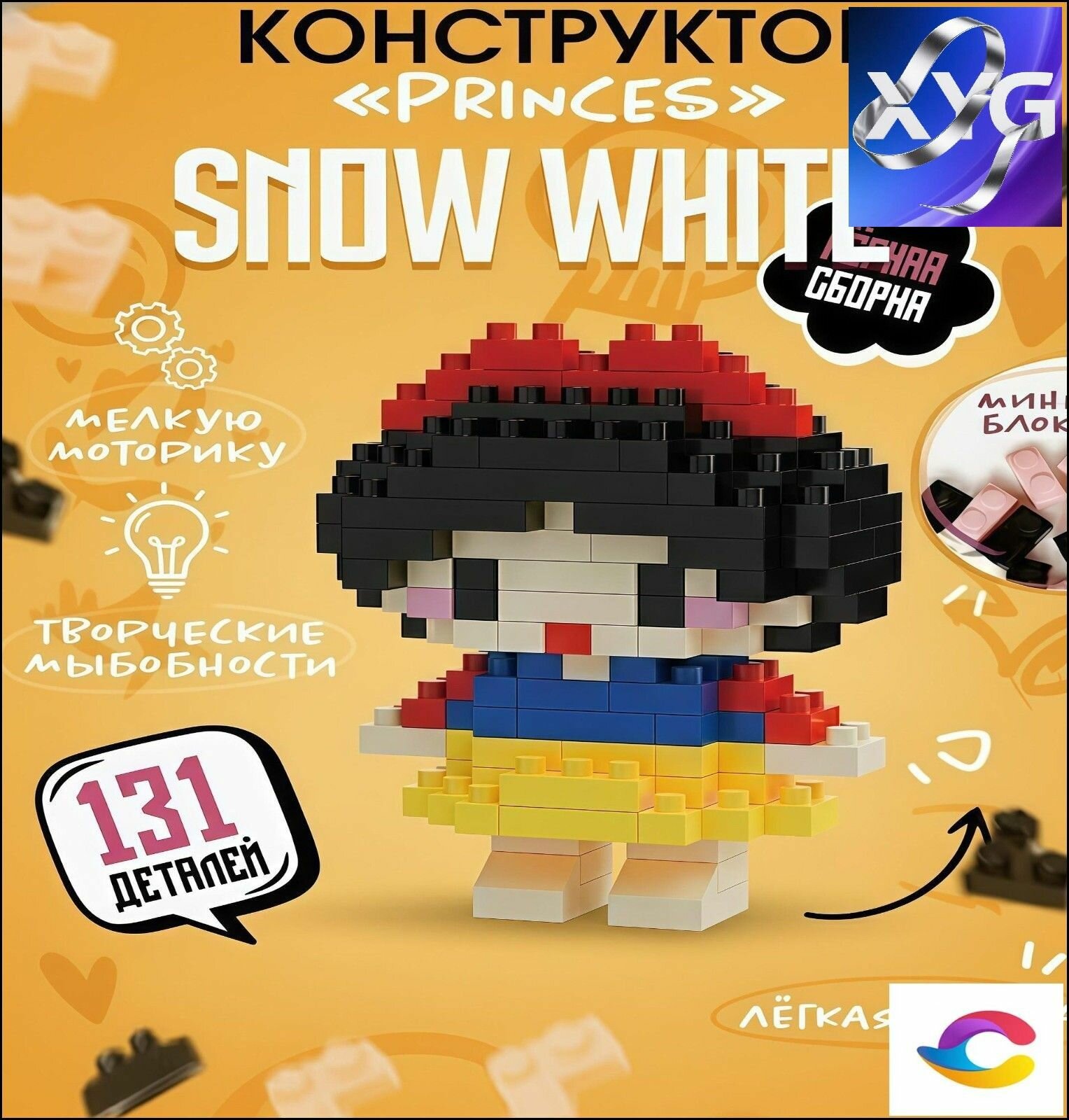 Эксклюзивные 3D диорамы с мультгероями, миниатюрные игрушки собраны