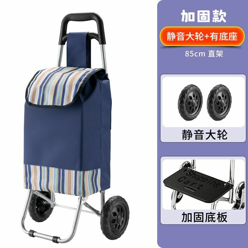 Портативная тележка для подъема по лестнице, складная легкая ручная тележка для домашнего использования, тележка для пожилых людей