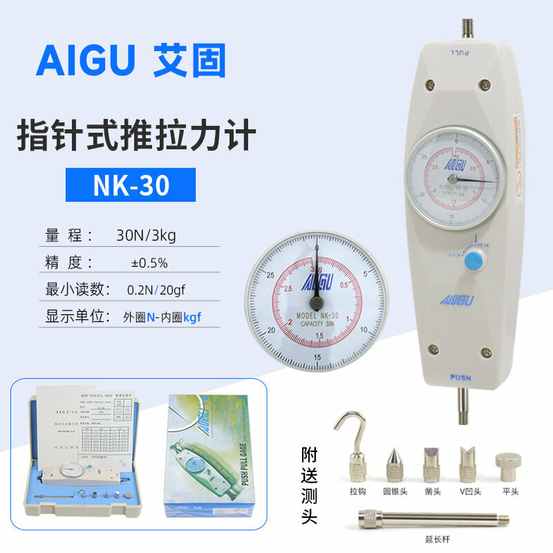 AIGU Стрелочный тензометр NK-100/NK-500N Цифровой динамометр 1KG-50KG Модель：Стрелочный NK-30N (3кг)