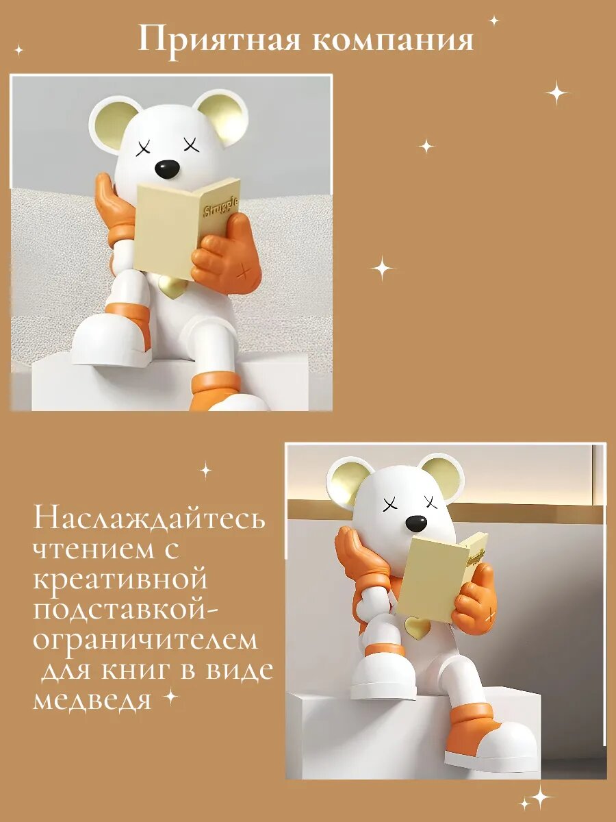 Жестокий медведь читает украшения из смолы, украшающие рабочий стол, книжную полку, играет в игру ручной работы — фото 1