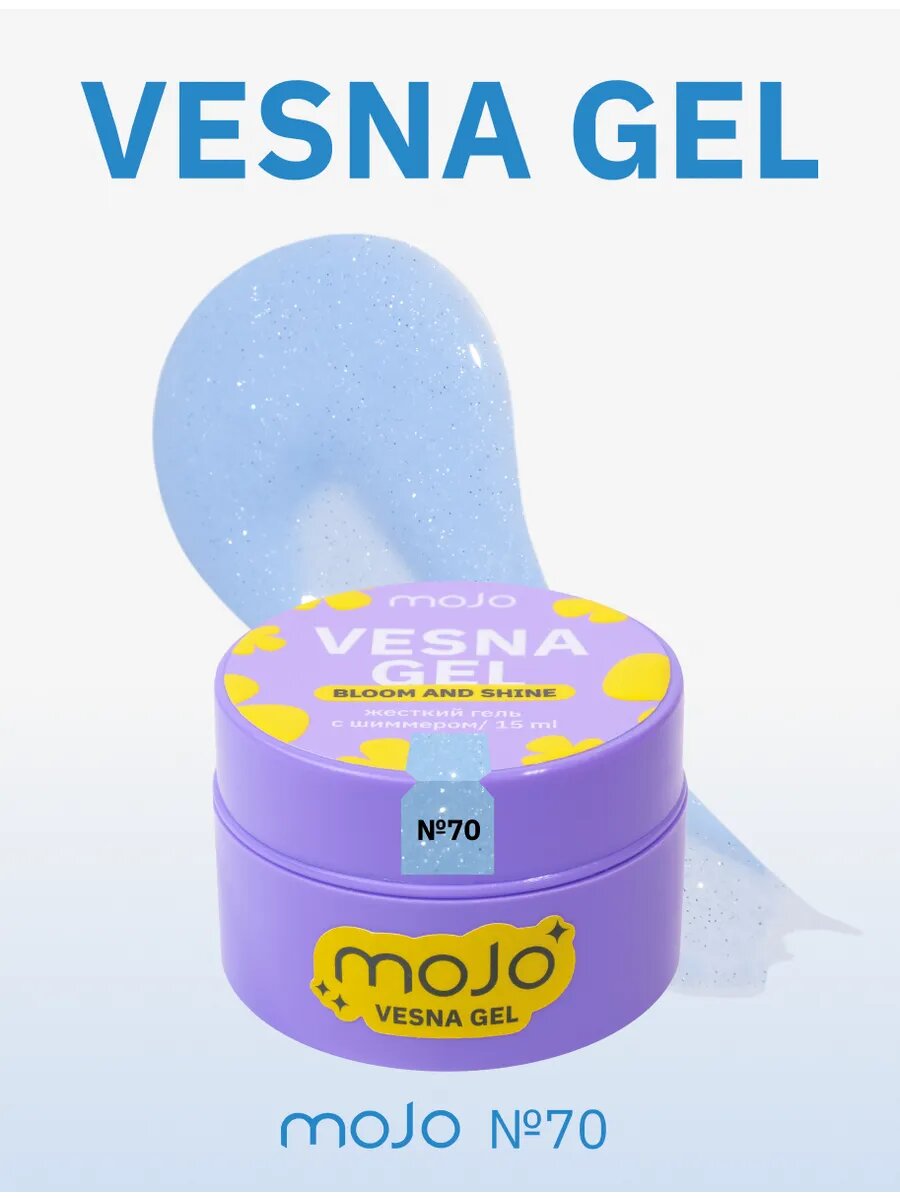 MOJO VESNA GEL 70 — гель для наращивания и моделирования