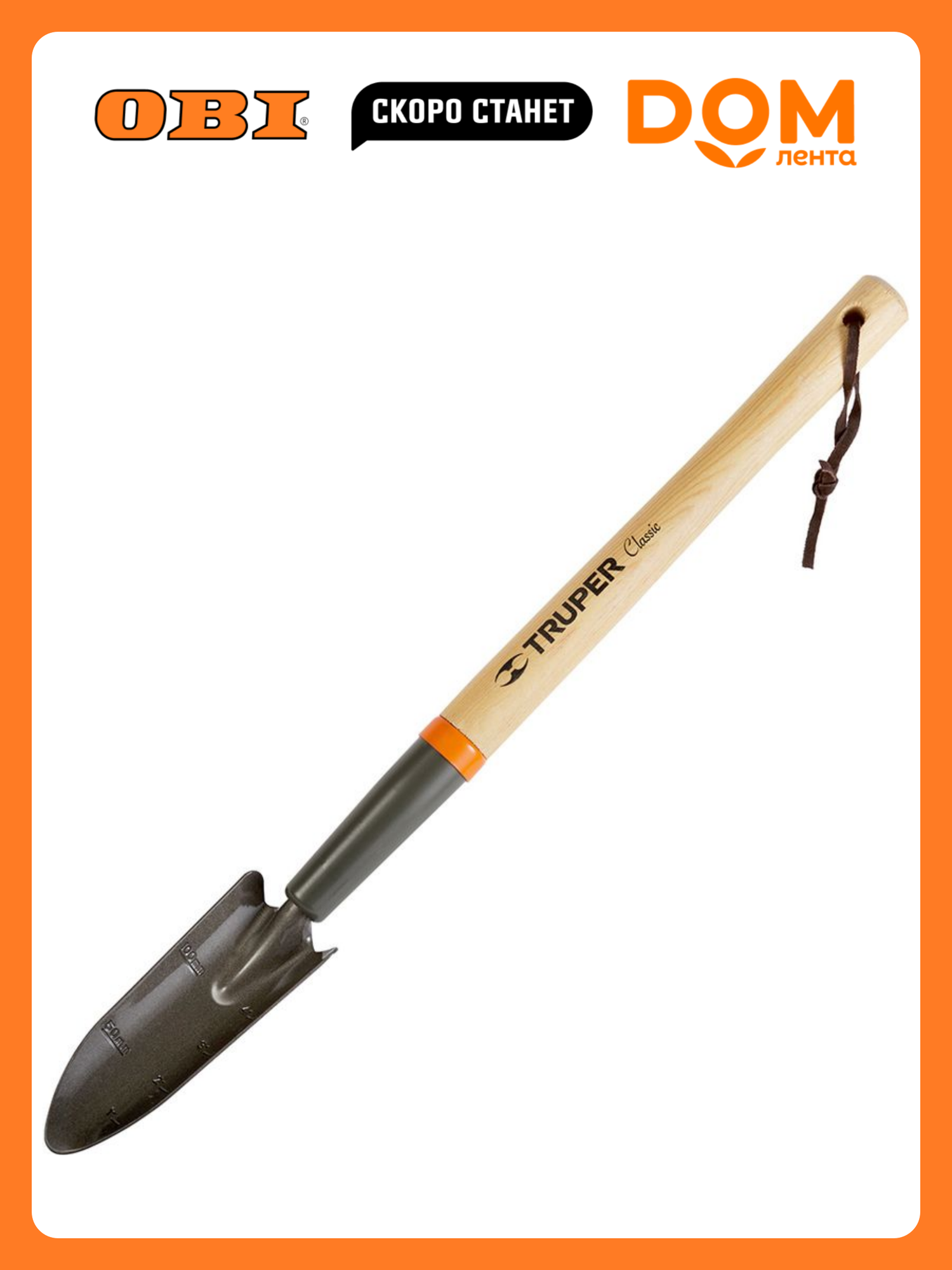 Совок садовый TRUPER GGTL-TR, посадочный, металл, дерево, 54 см