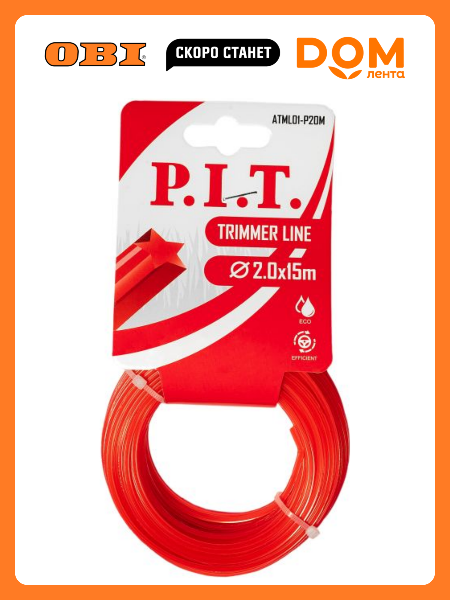 Леска P.I.T. ATML01-P20M, для триммера, звезда, 15м, 2мм, красная