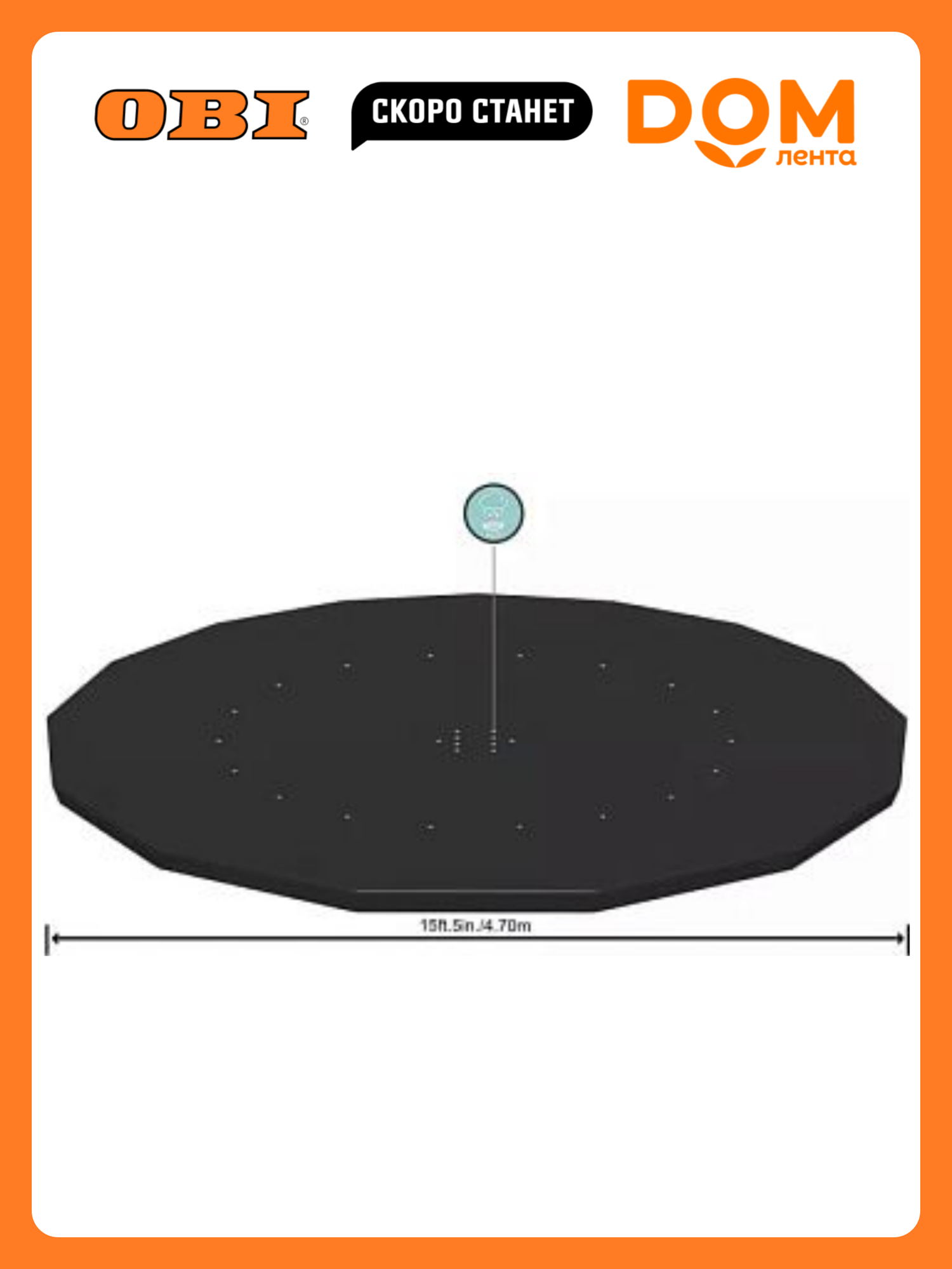 Тент Bestway Pool Cover, для каркасных бассейнов, синий, 457см