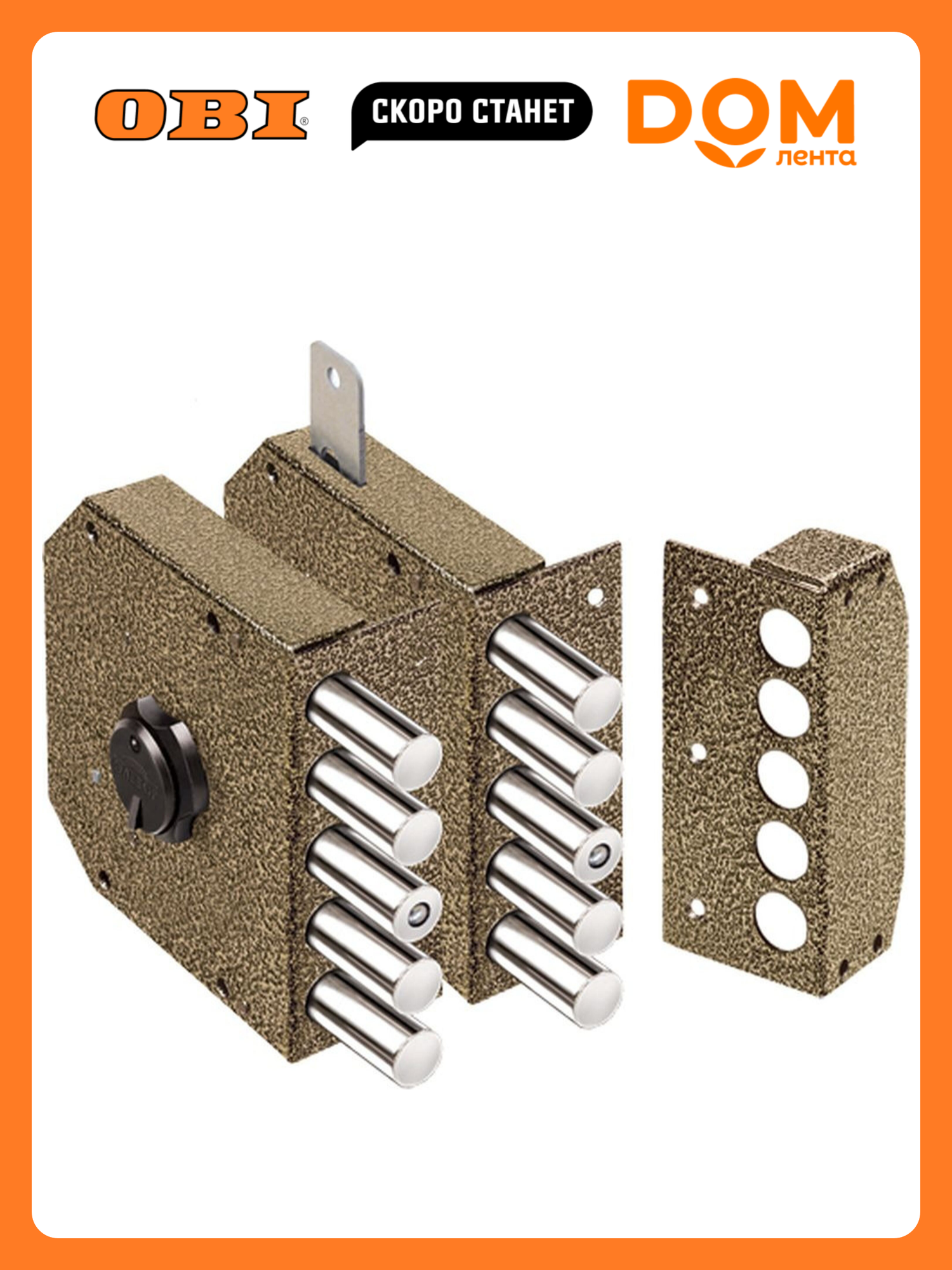 Дверной замок накладной эльбор гранит 1.06.51. КМА бронзовый