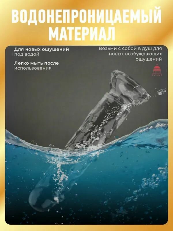 Фаллоимитатор, 14см — фото 1