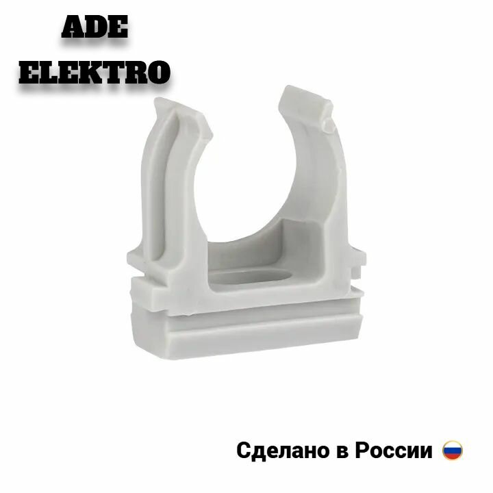 Крепеж гофры / клипса 20 мм упаковка 50шт ( серая )