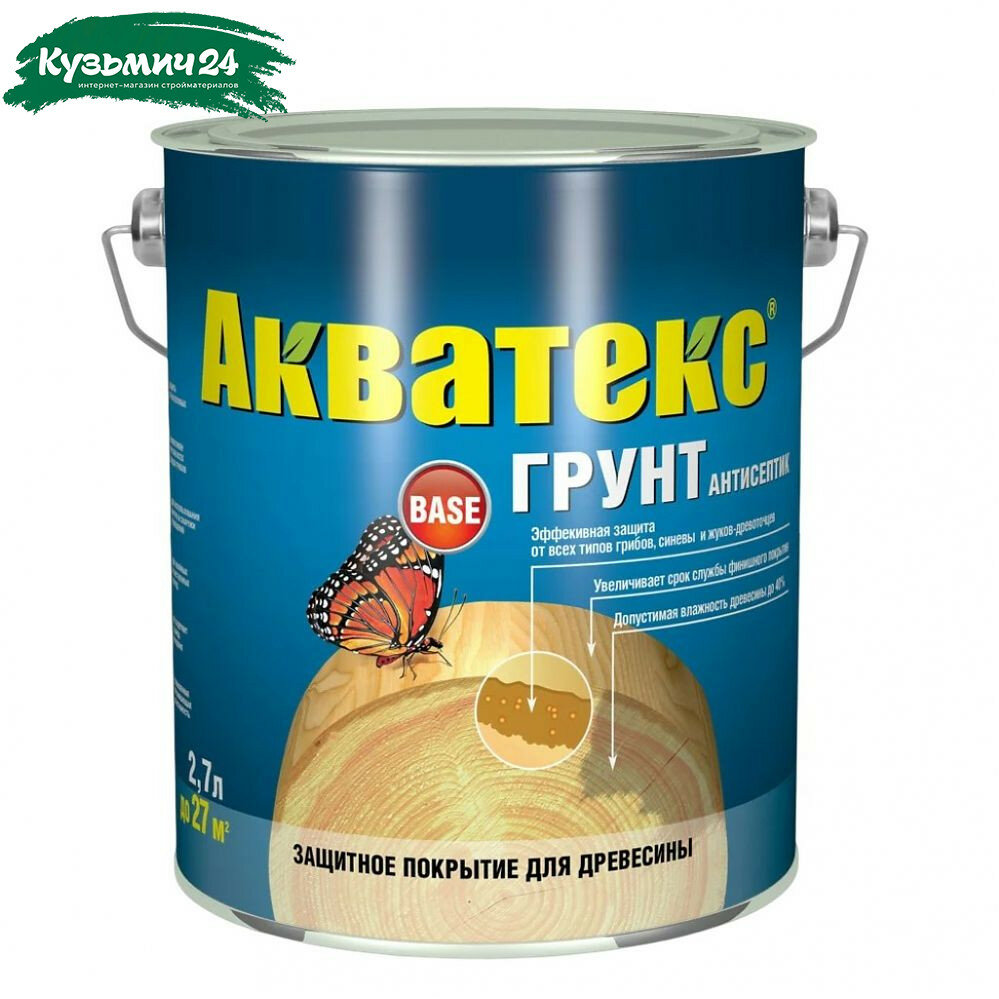 Грунт-антисептик Акватекс, защитно-декоративное покрытие для древесины, матовый, Бесцветный, 2.7 л