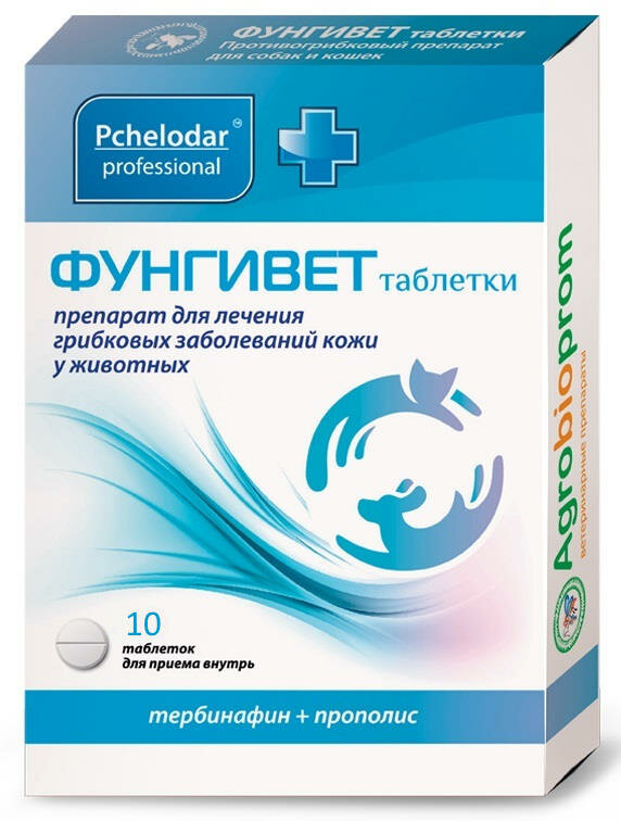 Таблетки Пчелодар Фунгивет, 10шт. в уп.