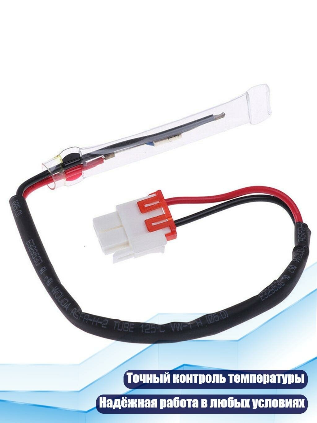 Датчик температуры для холодильника, Уменьшение Уайтхеда