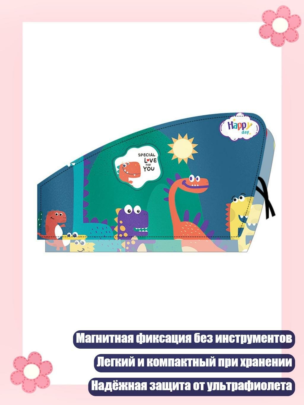 Магнитный солнцезащитный чехол для окон автомобиля, Заместитель за рулем