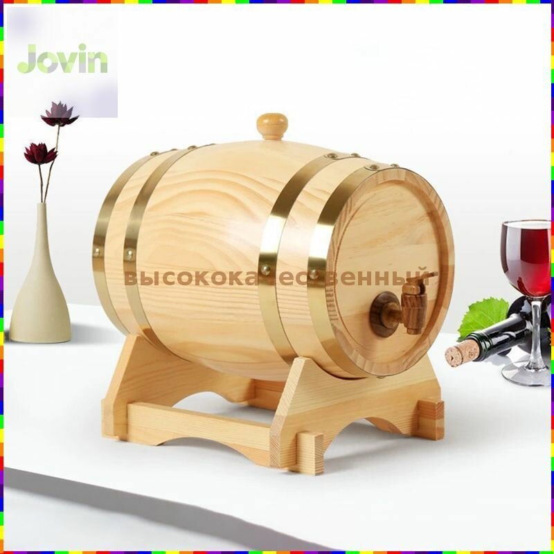 Дубовая бочка для выдержки самогона