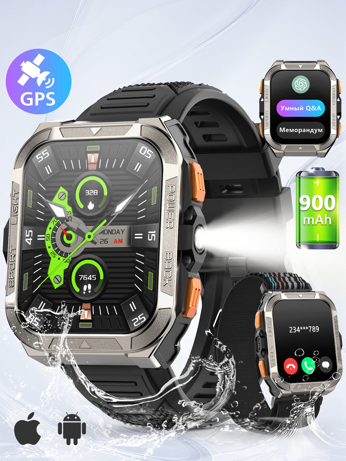 Смарт часы мужские Blackview W80pro, Black