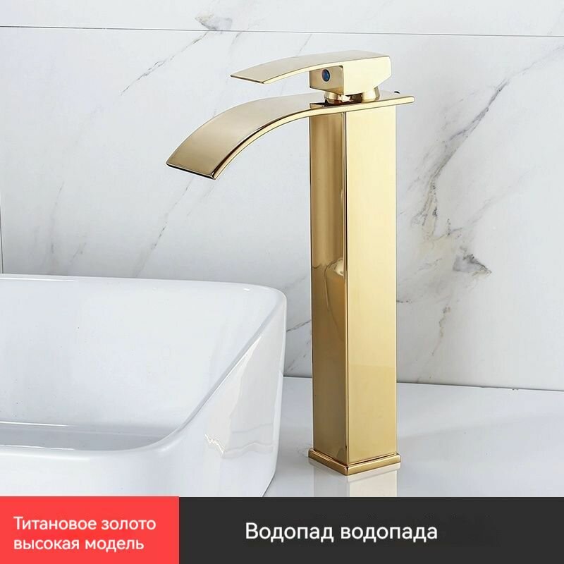 Смеситель для раковины и умывальника белый, смеситель для водопада для ванной, латунь