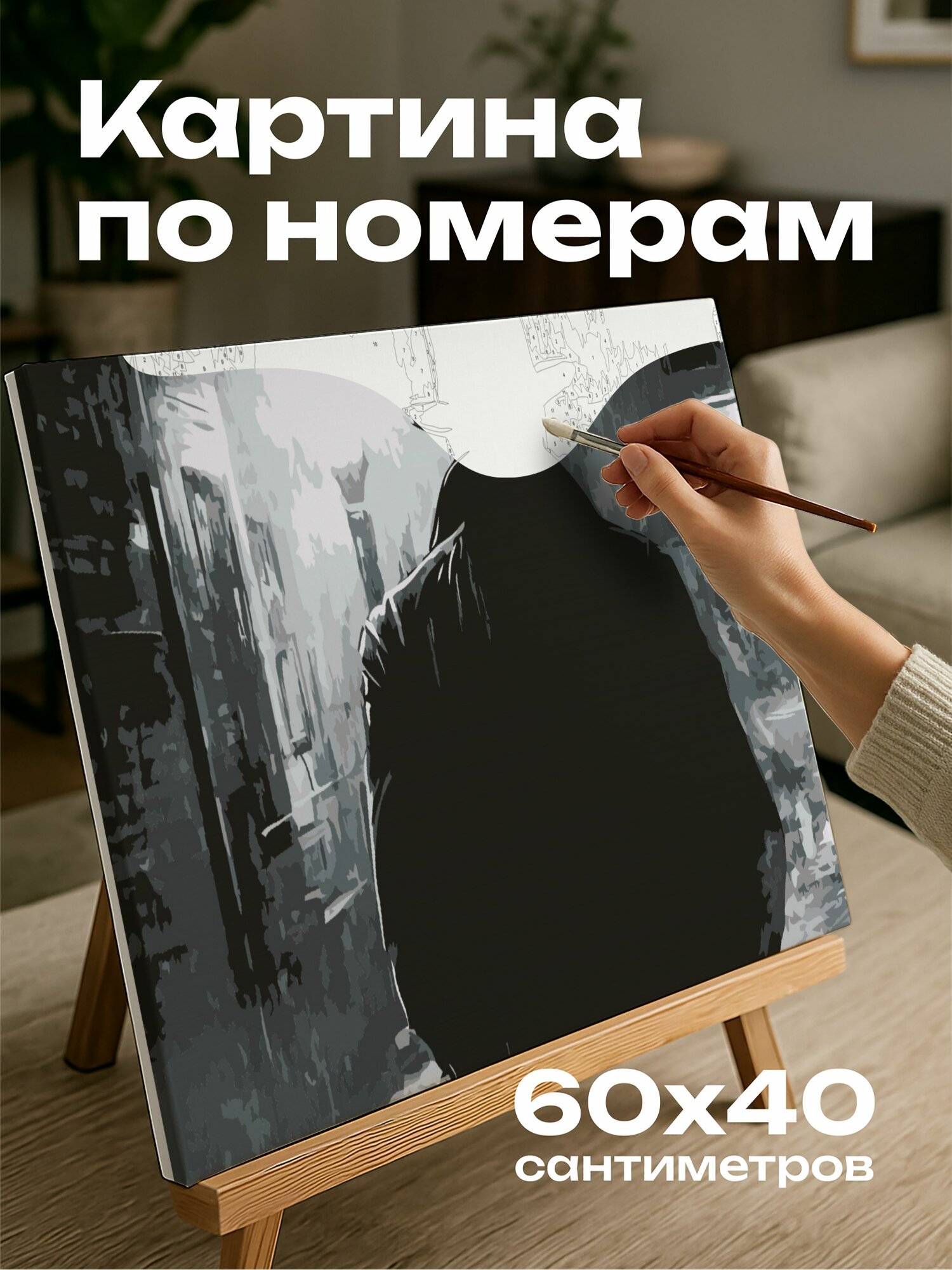 Картина по номерам 60x40 см, картина, цифровая, винтажный фильм нуар, детектив, плащ, шляпа, уличный фонарь, переулок