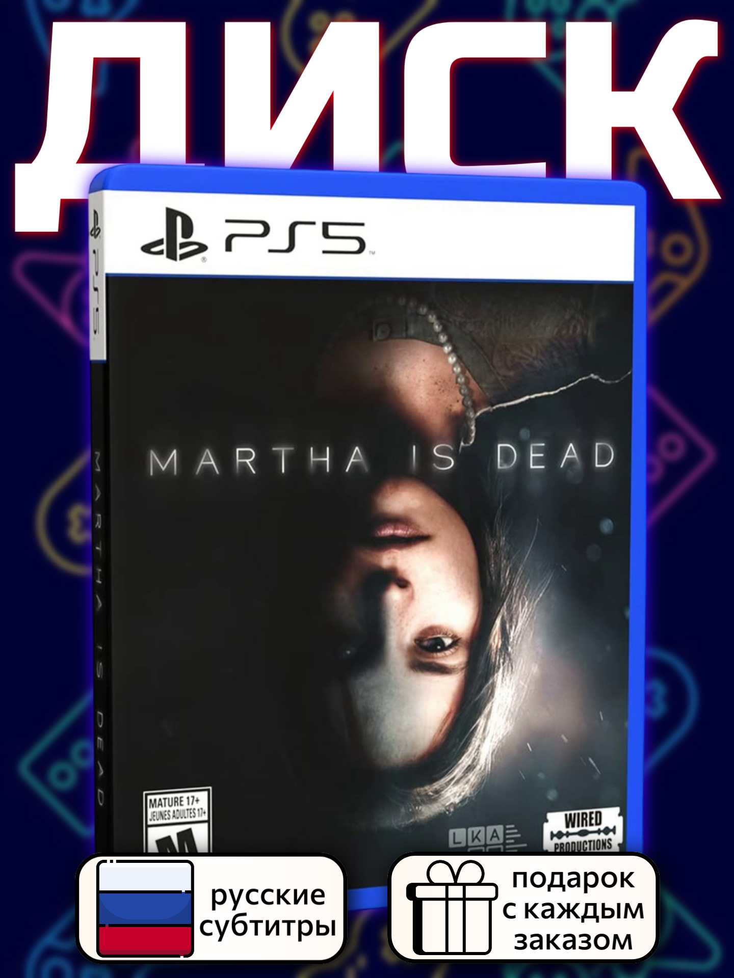 Игра Martha is Dead, для PlayStation 5, русские субтитры, лицензионная версия