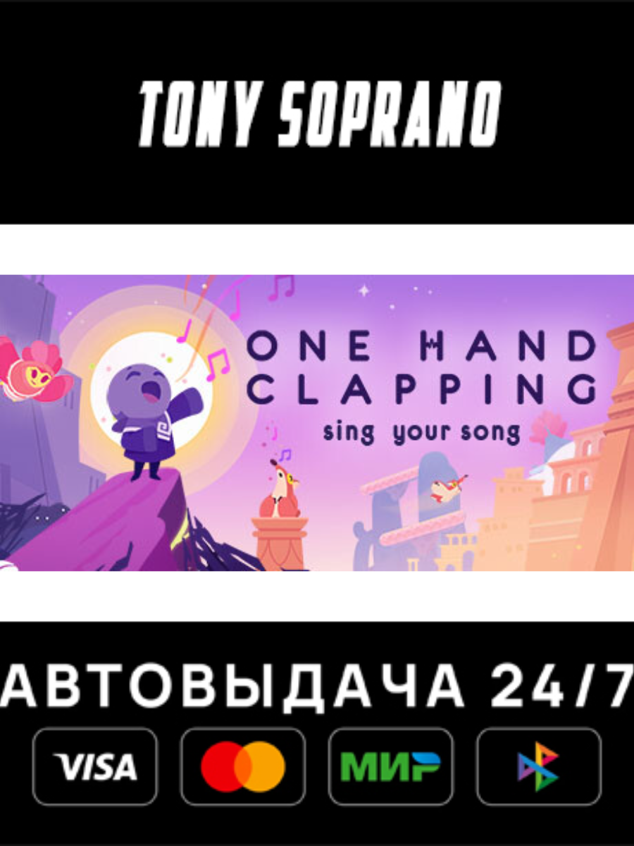 One Hand Clapping