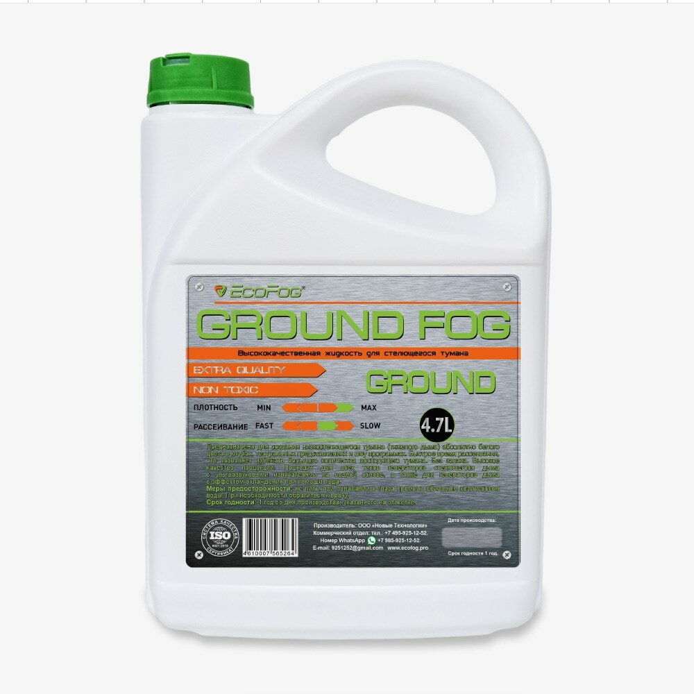 Ecofog EF-Ground-Fog Жидкость для генераторов низкостелющегося тумана, 4,7л
