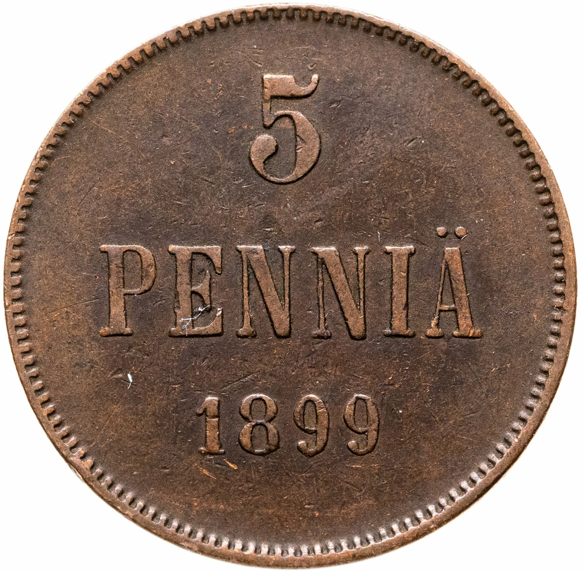 5 пенни 1899 монета для Финляндии, Медь, в сохранности VF