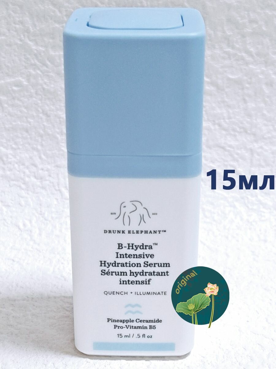 DRUNK ELEPHANT Сыворотка для ухода за кожей Питание, 15 мл