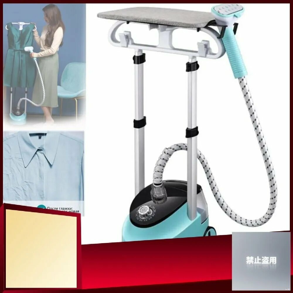 Гладильный пресс YD001-2-5855, голубой, белый