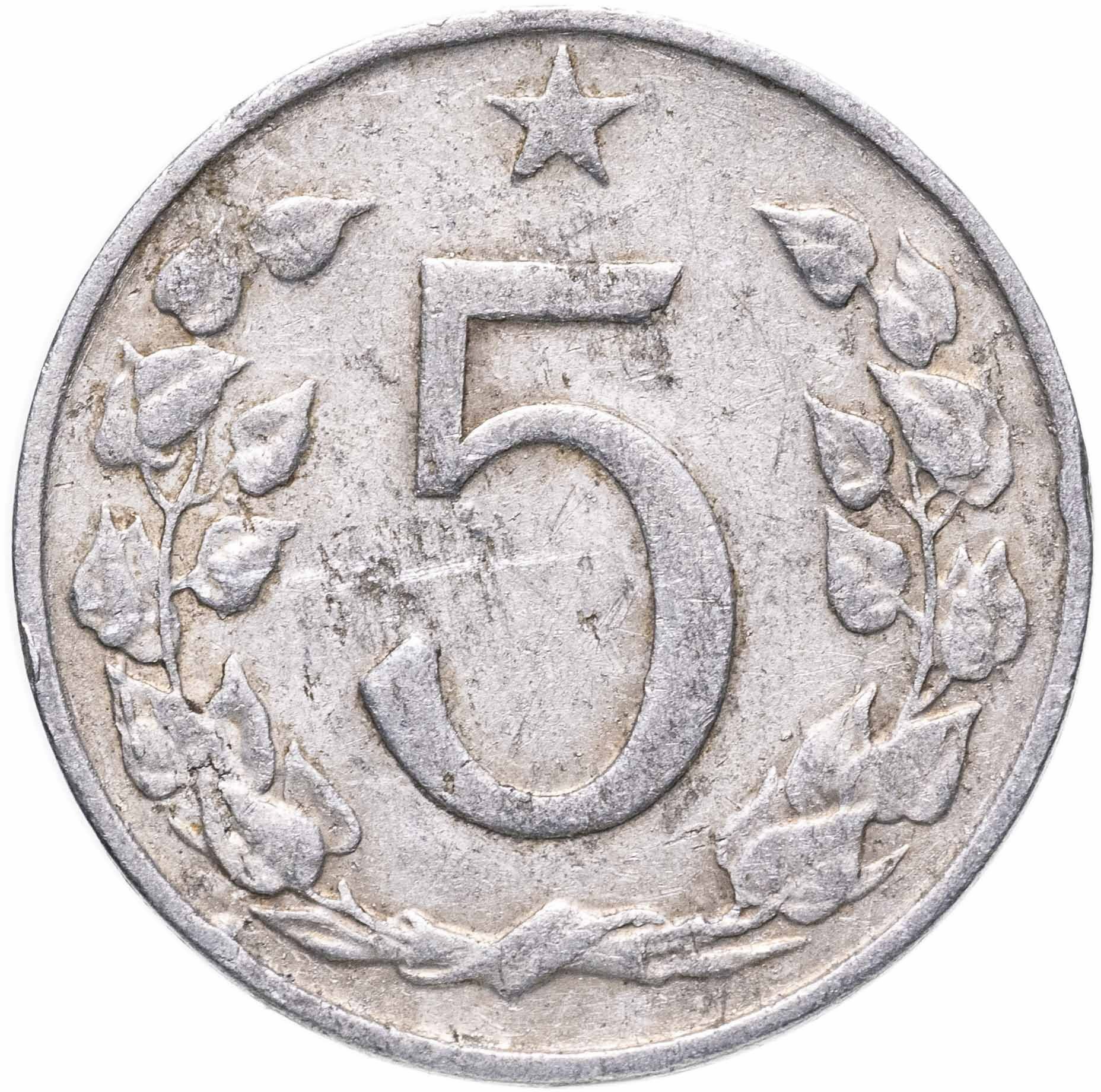 Чехословакия 5 геллеров 1967, Алюминий, в сохранности VF