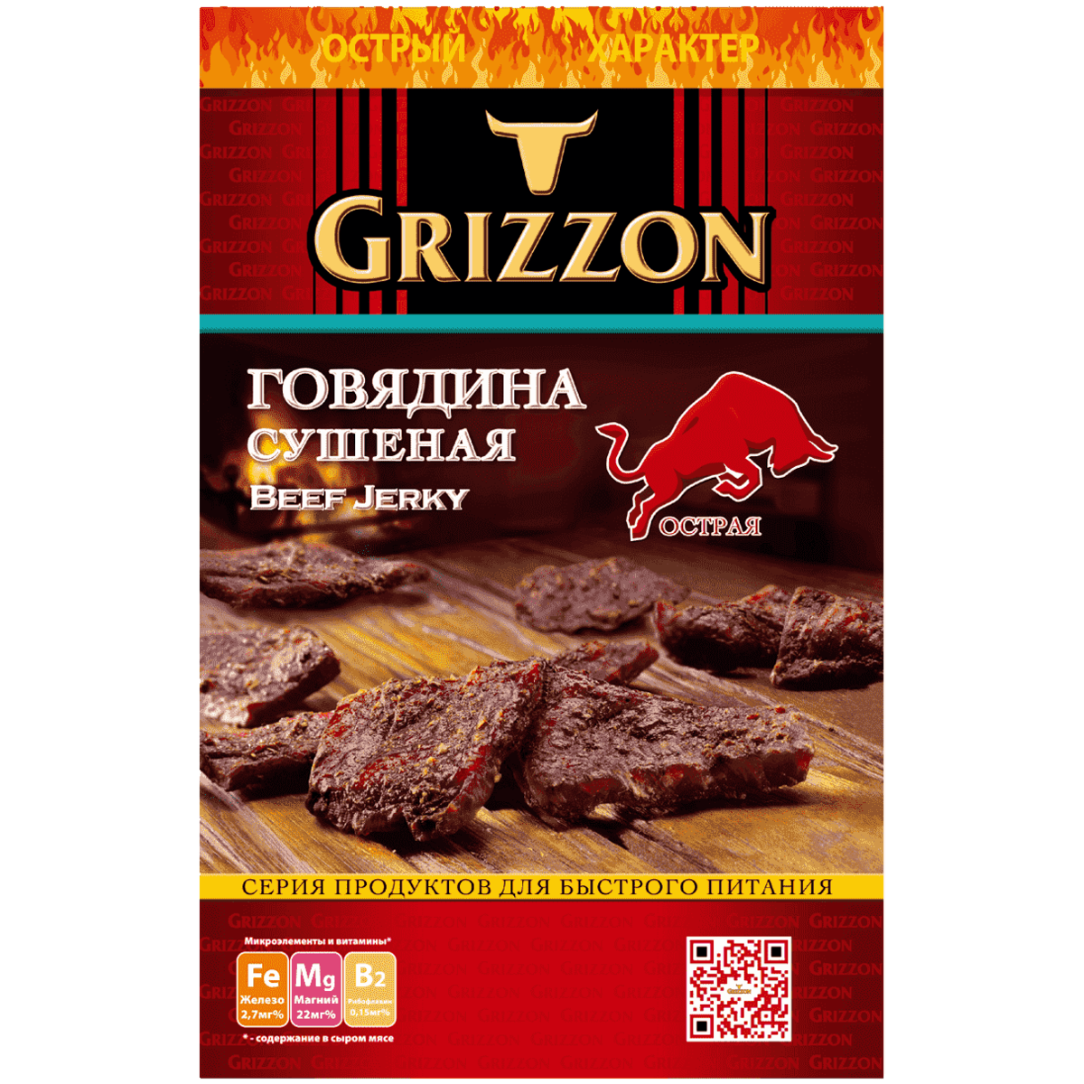 Говядина сушеная Grizzon 36 г