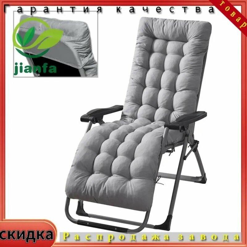 Кресло-качалка, 60х40х90 см
