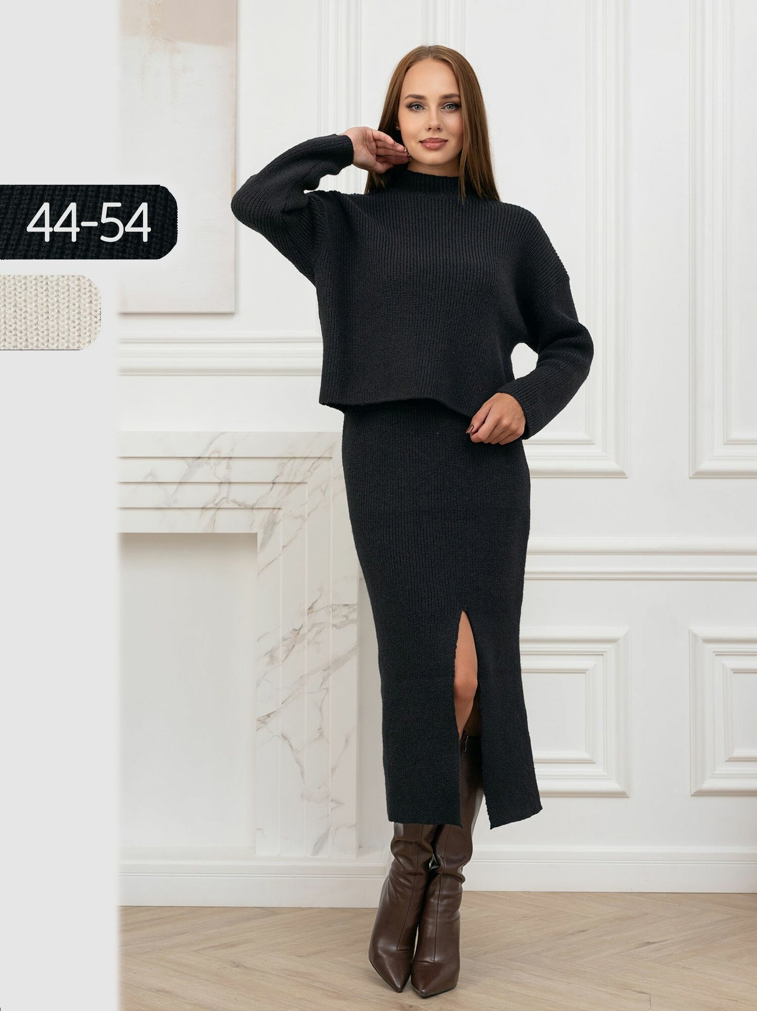 Комплект одежды