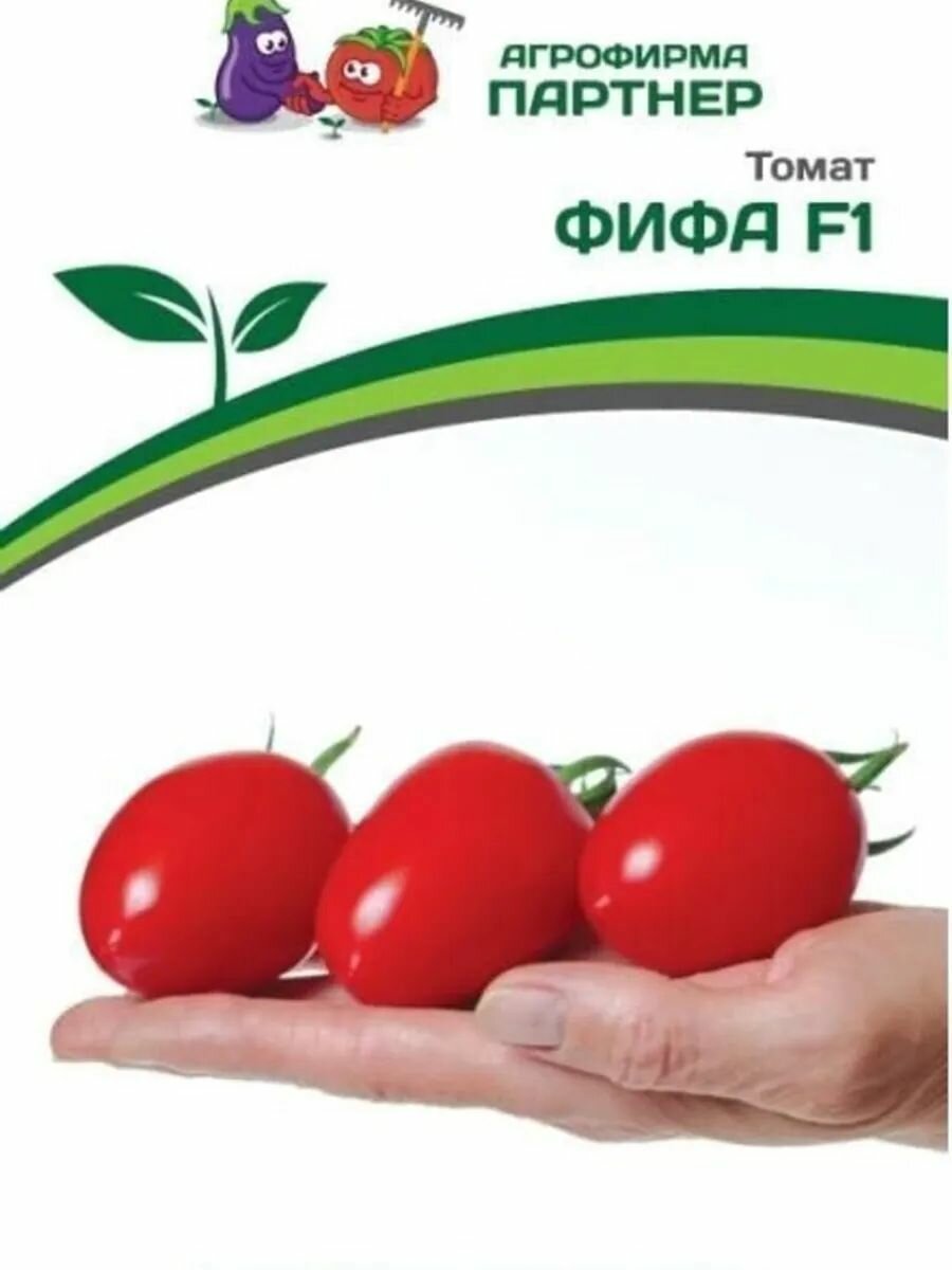 Томат Фифа F1 5 шт. Семена Партнер