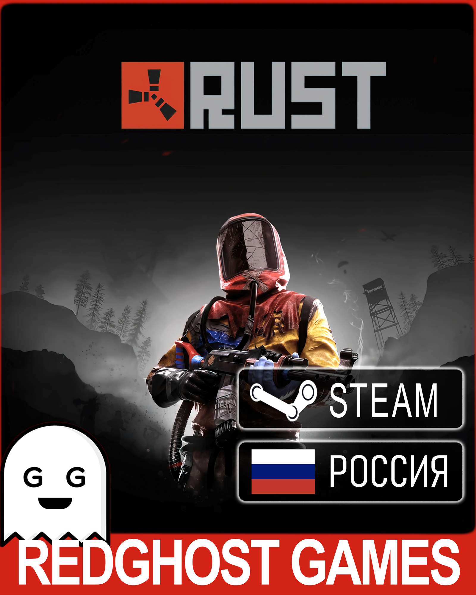 Игра Rust, цифровой код для PC(ПК), Русский язык. Steam подарок Россия