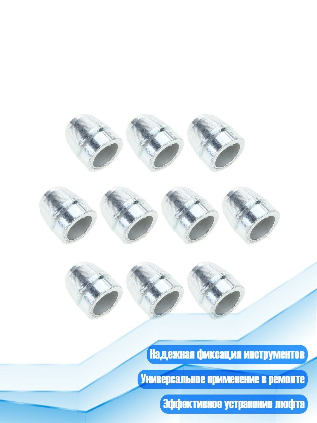 Набор из 10 металлических клиньев для молотка, 14mm