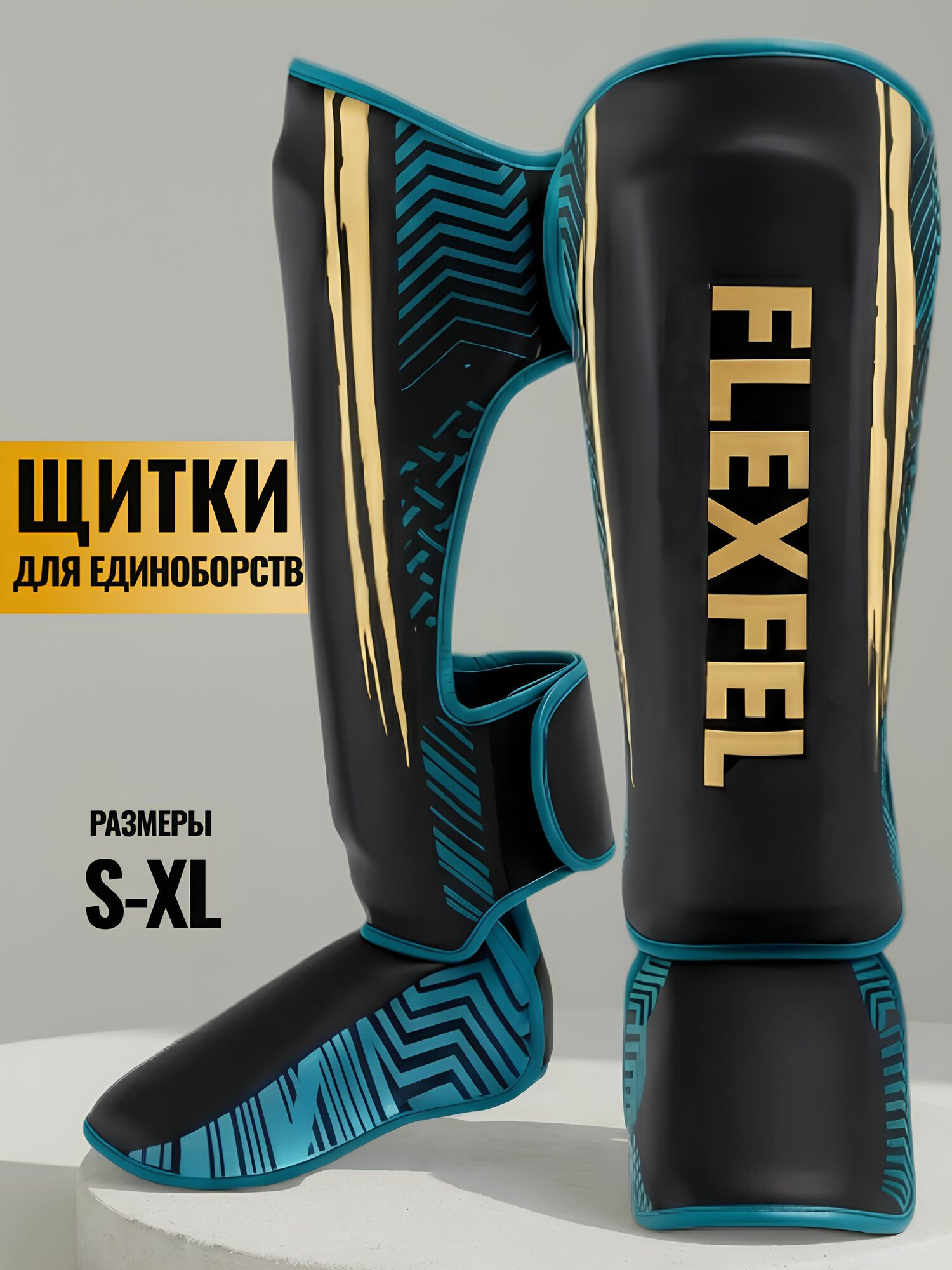 Шингарды FlexFel, щитки для единоборств для защиты голени черно-золотые M