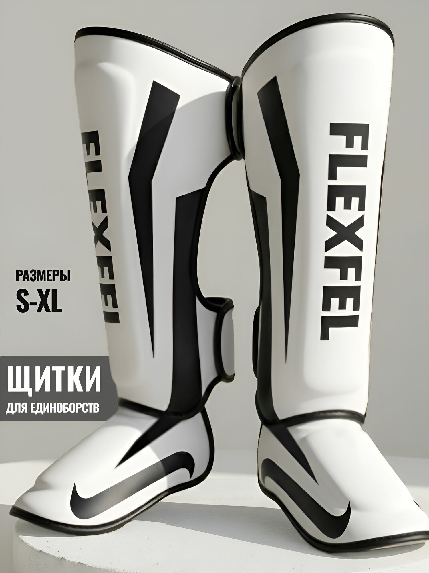 Шингарды FlexFel, щитки для единоборств для защиты голени белые XL