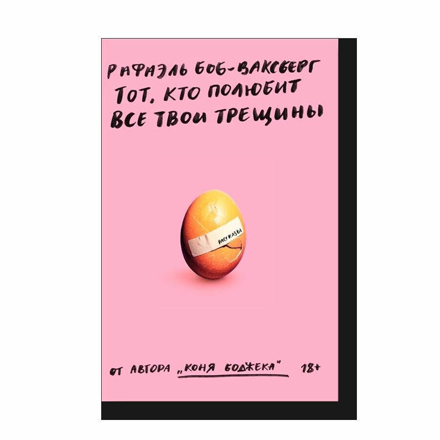 Книга «В кварталах дальних и печальных…"
