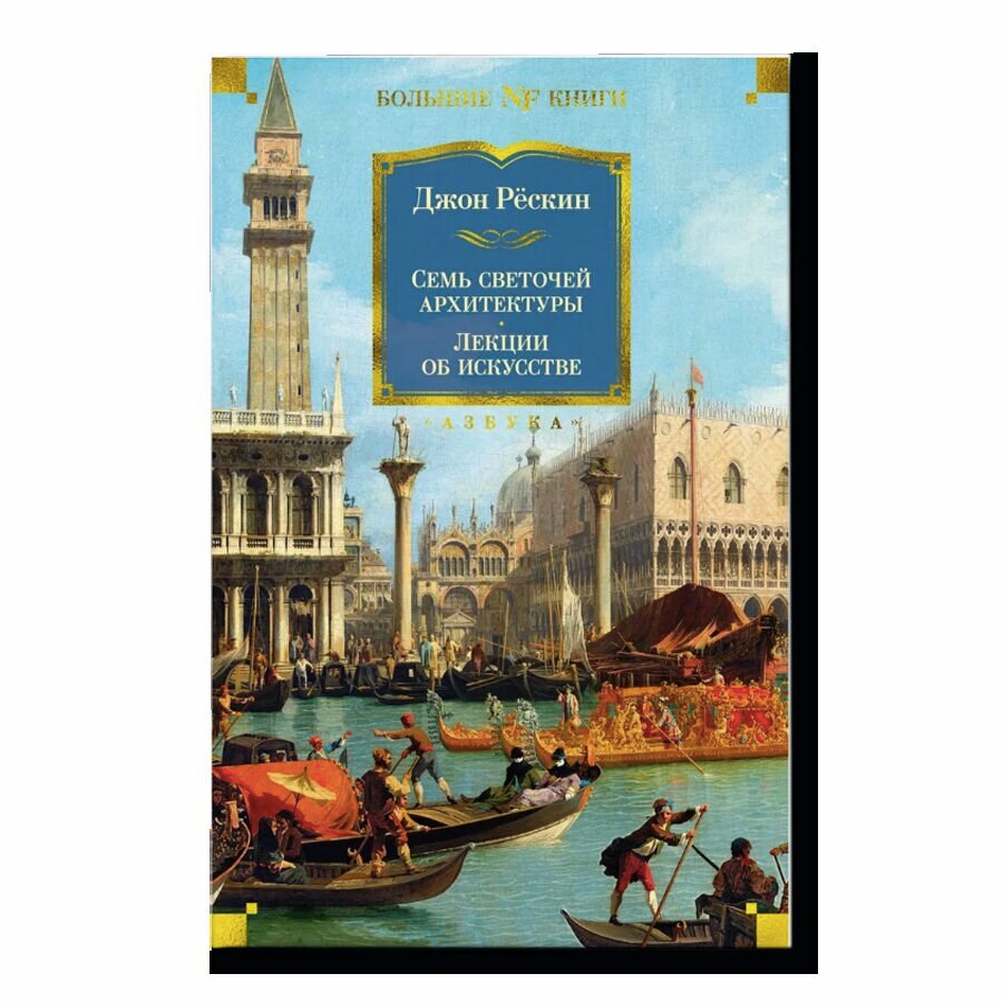 Книга "Architectural guide. Minsk"