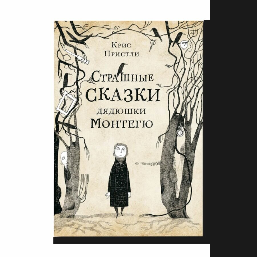 Книга "Рыжий Помпон в зеленой траве"