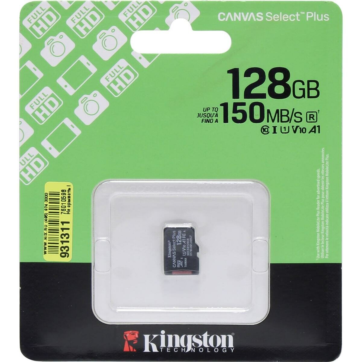 Kingston Canvas Select Plus SDCS3/128GBSP