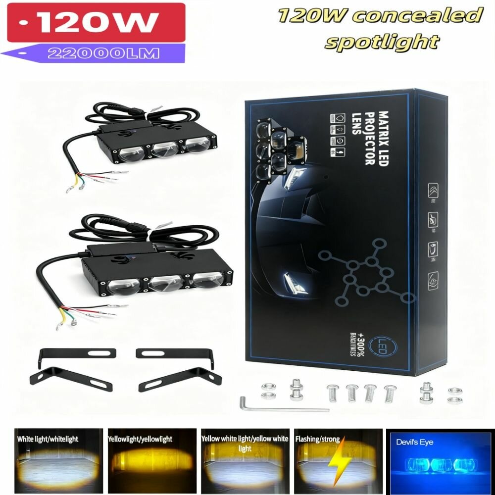 3-линзовая светодиодная фара для решетки радиатора, дополнительный свет для автомобиля и мотоцикла, внедорожник, яркие прожекторы 12V/24V