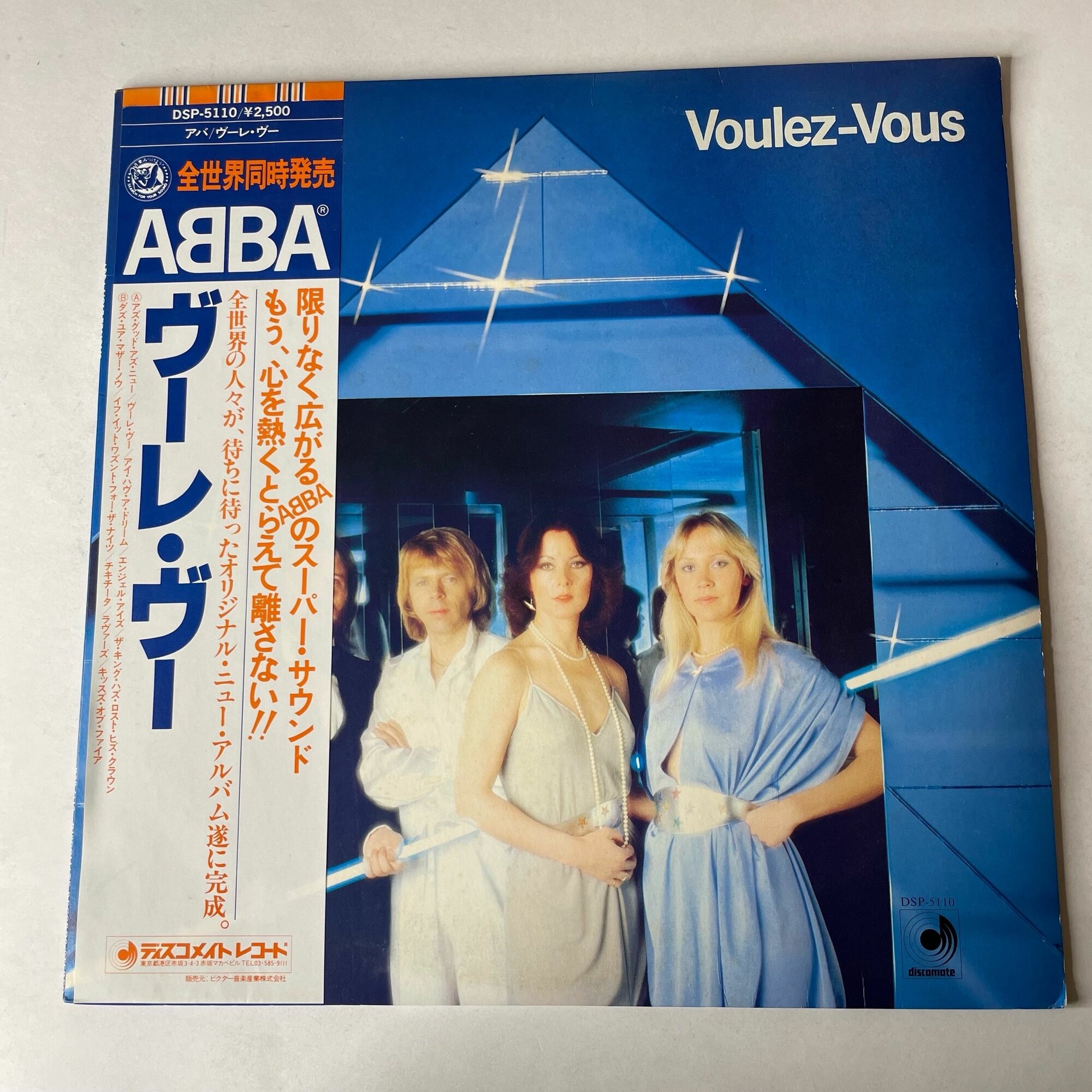 Винтажная виниловая пластинка LP ABBA абба Voulez Vous (Япония 1979) (Оби)