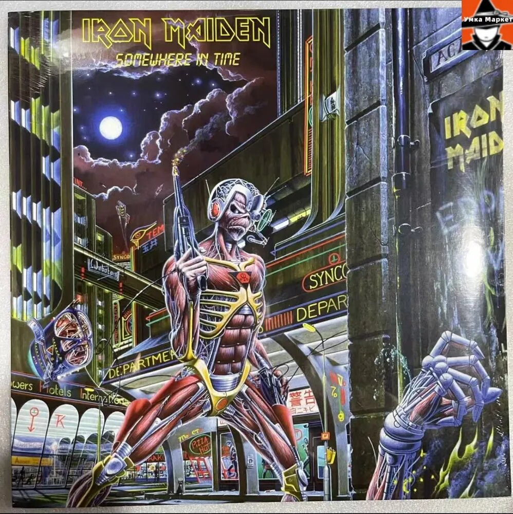 Iron Maiden Somewhere in Time (Виниловая пластинка, LP, Переиздание 2024, Ремастеринг, Заводская упаковка)