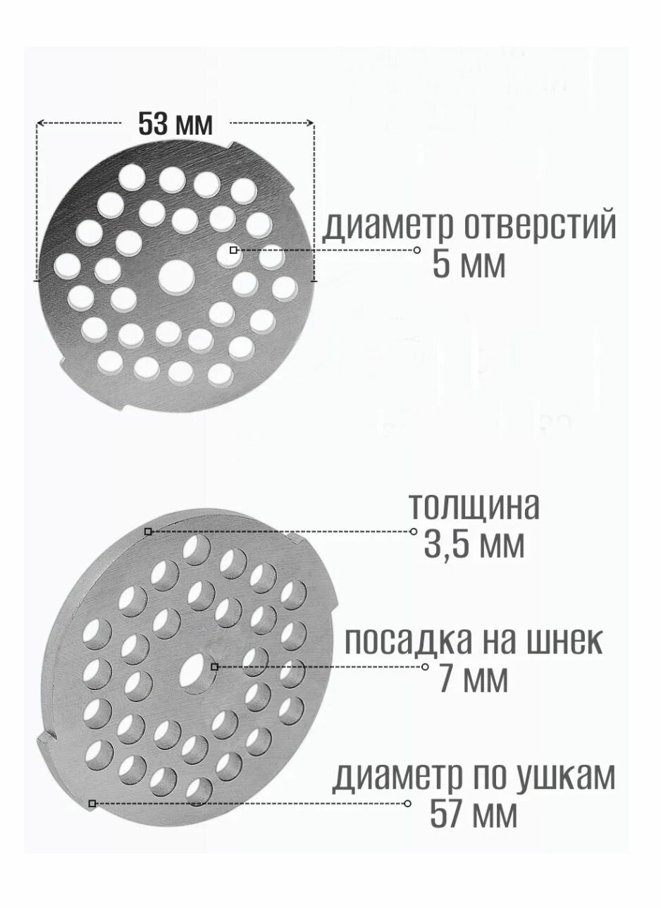 Средняя решетка для Мясорубки Tefal ME700113, ME700141, ME700150, диаметр - 53 мм, диаметр посадки - 7 мм