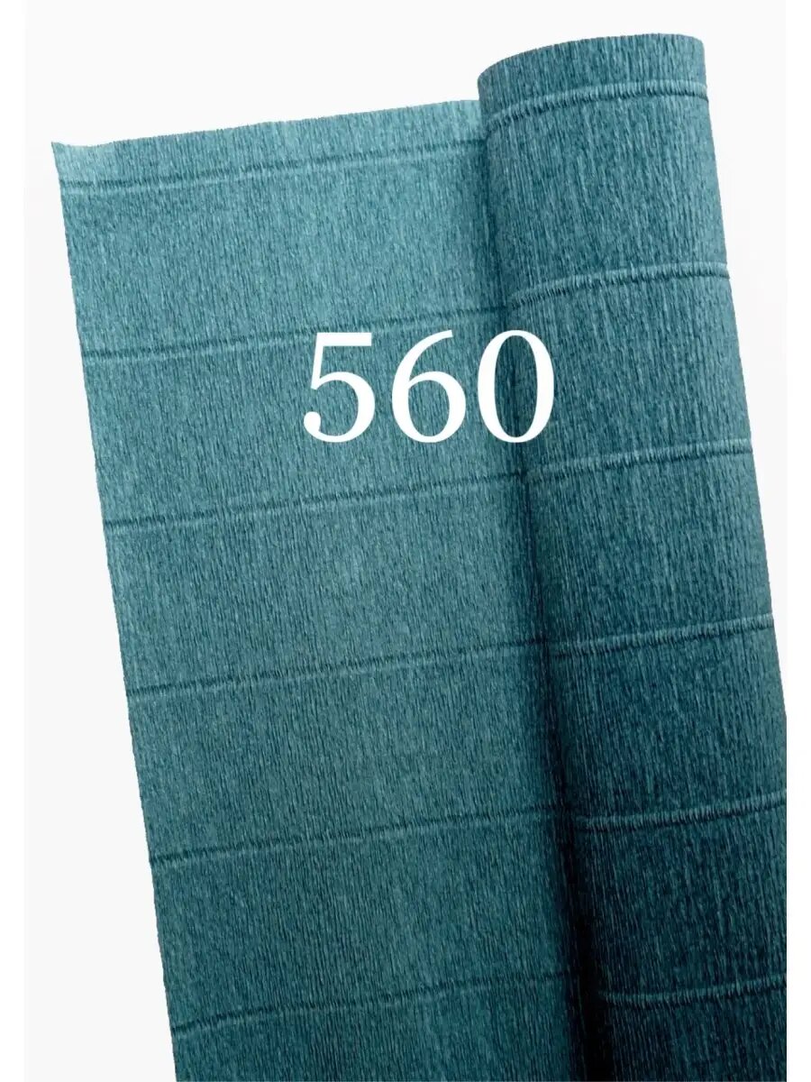 Бумага для рукоделия