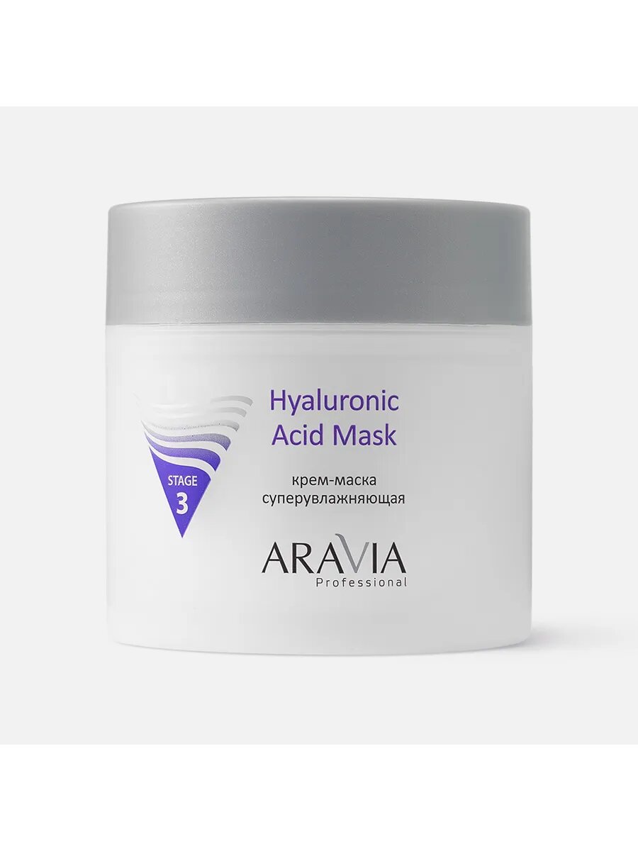 Маска для лица ARAVIA Professional Hyaluronic Acid Mask увла